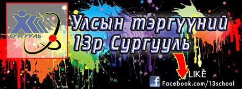 Оюуны 🔥МОНГОЛ ХЭЛ ҮНДЭСНИЙ БИЧГИЙН СУРГАЛТ 🎓ЭЕШ босго онооны хамгийн чухал