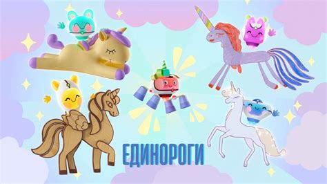 ТИКАБО Песня «Единороги слушать аудио онлайн от «ЯРКО Фабрика