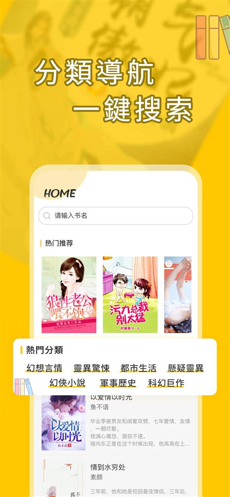 Webnovel Romance Story Read Apk For Android Download
