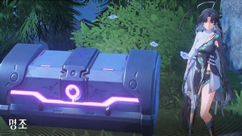 보물 상자 쉽게 찾는 보물 탐사기 획득 방법과 잡석 고지 건물 위 상자 획득 방법 명조 워더링 웨이브 Youtube