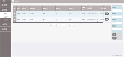 Ssm基于微信小程序的外卖点餐系统 毕业设计 附源码211704基于微信小程序的点餐系统参考文献 Csdn博客