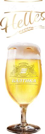 Официальный сайт OOO «Пивоваренная компания «Балтика»