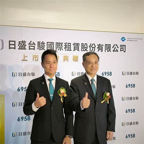 租賃第4雄 日盛台駿衝刺企金與綠能業務 擴大規模挹注長期穩定獲利