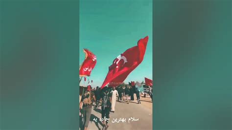 اربعینحسینیسلام کربلا Youtube