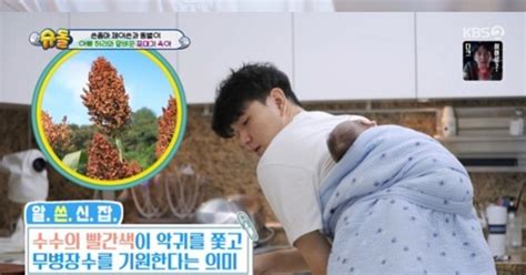 제이쓴 子 백일 떡 돌리기→첫 수영까지…열혈 초보 아빠 종합