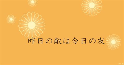 旧戦2】 【旧戦2】昨日の敵は今日の友【戦争】 なつミカンのマンガ 【旧戦2】戦争 【旧戦2】戦争ロクゼロ連合 Pixiv