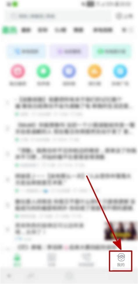 鈴聲多多怎麼修改個人暱稱鈴聲多多修改個人暱稱教學 手機軟體 Php中文網