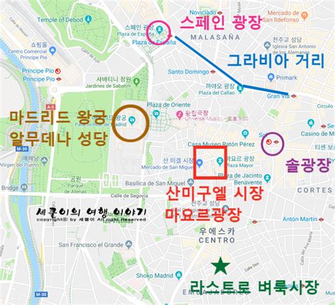 스페인 마드리드 여행 코스 일정 관광지 가볼만한곳 정리 마드리드 지도 날씨 정보 서유럽국가 스페인 자유여행 네이버 블로그