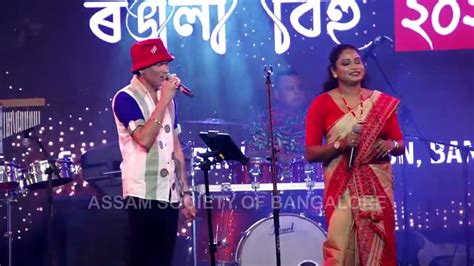 Zubeen Garg Live Bangalore Full Program Live Assam Society Bihu