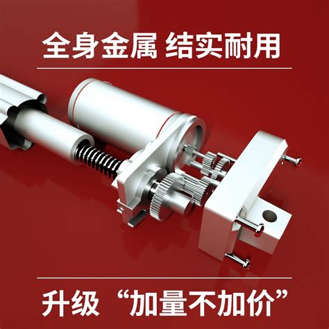 电动推杆伸缩杆24v定制直流电机小型12v遥控器静音开窗迷你升降器虎窝淘