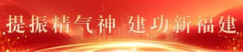 毗邻天大福州校区长乐又一所大学新校区9月迎新生 正文 长乐时讯 长乐新闻 长乐新闻网