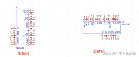 Cadence中如何旋转原理图元件cadence原理图器件旋转 Csdn博客