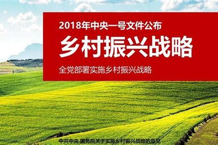 解读中共中央国务院关于做好2022年全面推进乡村振兴重点工作的意见PPT 解读中共中央国务院关于做好2022年全面推进乡村振兴重点工作的