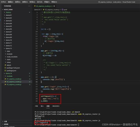 Nodejs项目实战教程12——nodejs封装expressnodejs封装响应类 Csdn博客
