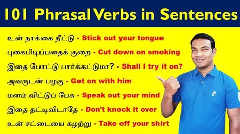 101 phrasal verbs in tamil learn english through sentences