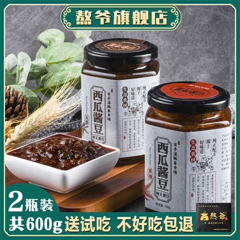西瓜酱豆300克 2阜阳农家自制酱豆子安徽河南山东特产香辣黄豆酱 虎窝淘