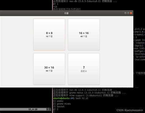 Day4：shell中的选择、循环结构 Csdn博客