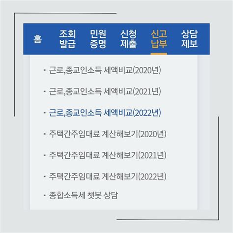 종교인소득 지급명세서 연말정산용 작성사례 네이버 블로그
