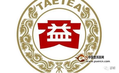普洱茶十大品牌 普洱茶品牌排行榜