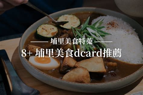 台北牛肉麵推薦7家米其林必比登 CNN 在地老饕精選 寗好生活 Ning s Life