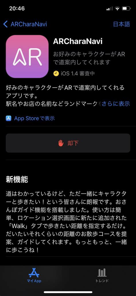 助手ちゃん アダラボ アダルトVR LABO on Twitter スマホだと場所によっては少し危ないからARグラスやお手軽XR機器が欲しいね
