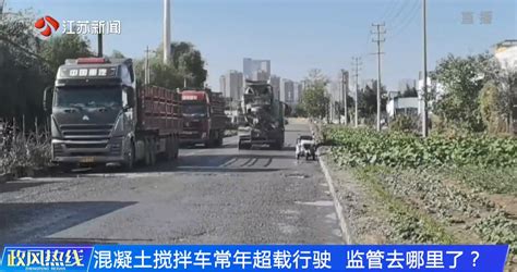 政风热线厅局上线——省公安厅上线 12月26日中国江苏网