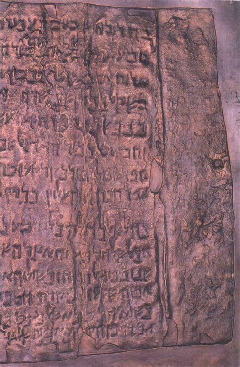 The Copper Scroll And The Secret Of Qumran The Templar Knight