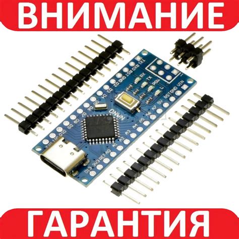 Плата Arduino Nano v3 0 AVR Atmega328 P 20AU ID 2033272811 цена 138