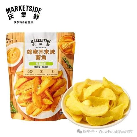 上月沃集鲜上新了什么？一文了解 知乎