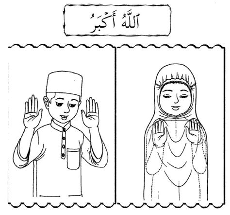 Gambar Solat Kartun Hitam Putih Gambar Ilustrasi Gadis Muslim Yang
