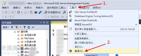 Ms Sql不允許儲存變更資料表及無法存檔問題 【ssms排除教學】 E黑馬寫不停