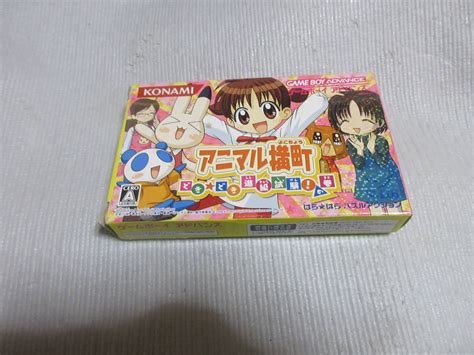 【やや傷や汚れあり】★即決送料込み Gba アニマル横丁 どきどき新旧試験の巻 はら★はらパズルアクション 良品 箱説葉書付き ゲーム