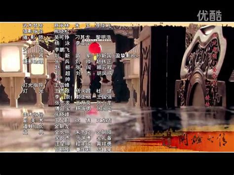 《边关烽火情》片尾曲（一对对鸳鸯水上漂） Youtube