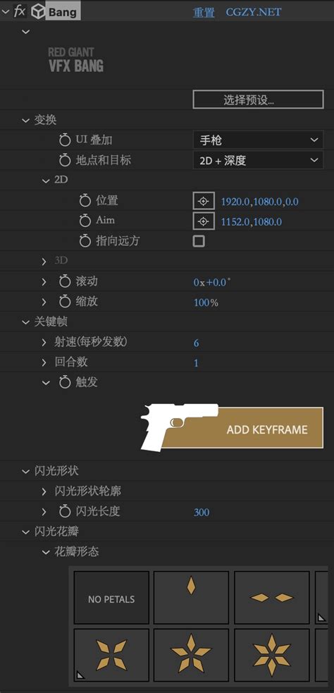 Mac中文汉化版 红巨人视觉特效合成aepr插件 Vfx Suite V202341 Cg资源网