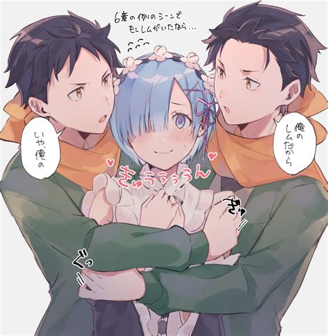 Rem And Natsuki Subaru Rezero Kara Hajimeru Isekai Seikatsu Drawn By