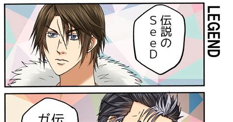 4コマ 【ff】いろいろ詰め合わせ【～62】 懐（ff14始めました）のマンガ 漫画 Ff Pixiv
