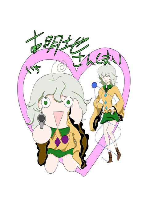 東方「秋季例大祭 新刊二冊のサンプル 東方project 東方 古明地こいし 」なむなむさん🔞秋例c18bの漫画