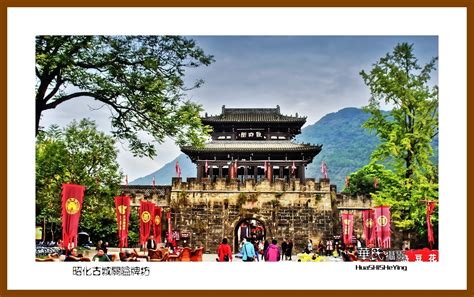 2020西西南北行游走川北006——昭化古城关隘牌坊（广元市） 中关村在线摄影论坛