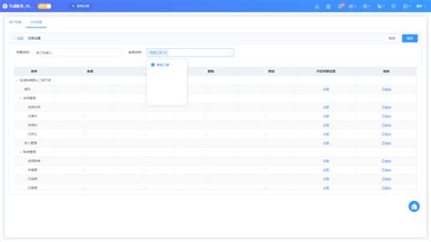 Api授权管理 · 帮助