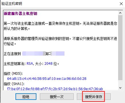 Ssh Linux