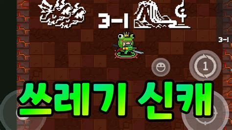 이번 신캐 쓰레기인 것 같습니다 코스튬 왕자 Youtube