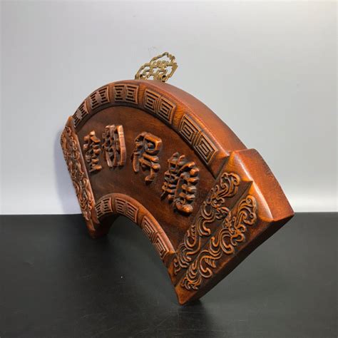 最安値低価 ヤフオク 『旧家珍蔵品・花梨木製・難得糊塗紋・掛扁額擺 好評低価 Bf