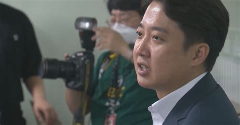 이준석 내 절친이 안철수 사위 러브콜 전한길엔 선 그어