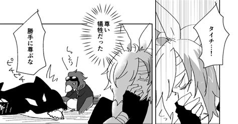 憂姫】 【憂姫】フリーモフモフ【終章】 バイヲのマンガ 【憂姫】交流 【憂姫】エテメンアンキ 【憂姫】終章 Pixiv