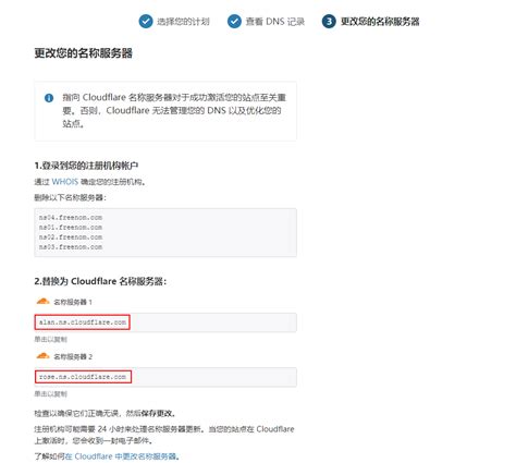 Trojan go搭建 海蓝的博客