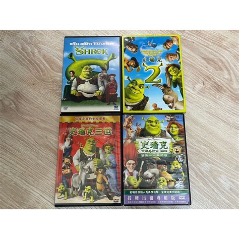 【正版dvd】動畫 《史瑞克 1234》中英發音 中英字幕 蝦皮購物