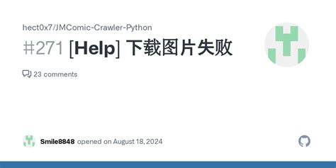 Help 下载图片失败 · Issue 271 · Hect0x7jmcomic Crawler Python · Github