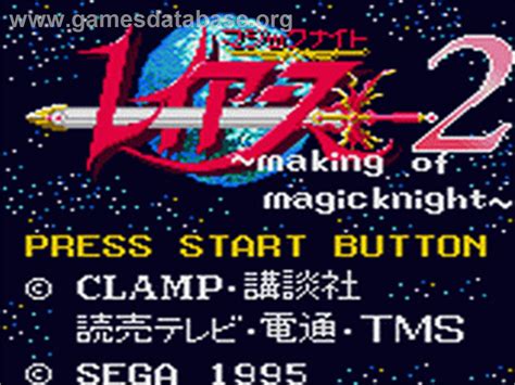 Magic Knight Rayearth 2 Making Of Magic Knight Sega Game Gear