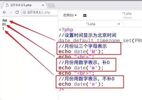 Php日期格式化方法详解 下页、再停留 博客园