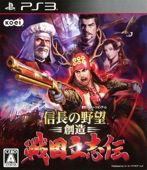 Ps3「信長の野望・創造 戦国立志伝」作品詳細 Geo Onlineゲオオンライン